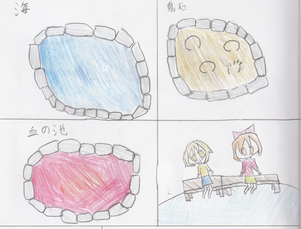 IMG_20210321_0085tori | 「地域の色・自分の色」博物館へようこそ！